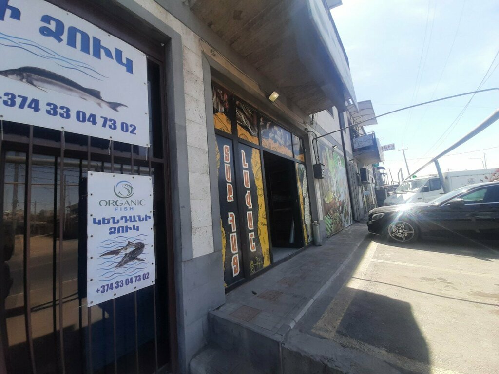 Restoran Haci Pur, Kotayk, foto