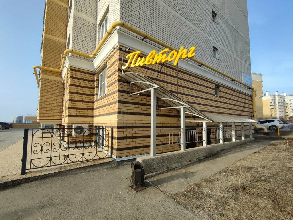 Bira dükkanı Пивторг, Cheboksary, foto