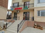 Ayana (No:16/2, Turan yqsham aýdany), market  Çimkent'ten (Şımkent'ten)