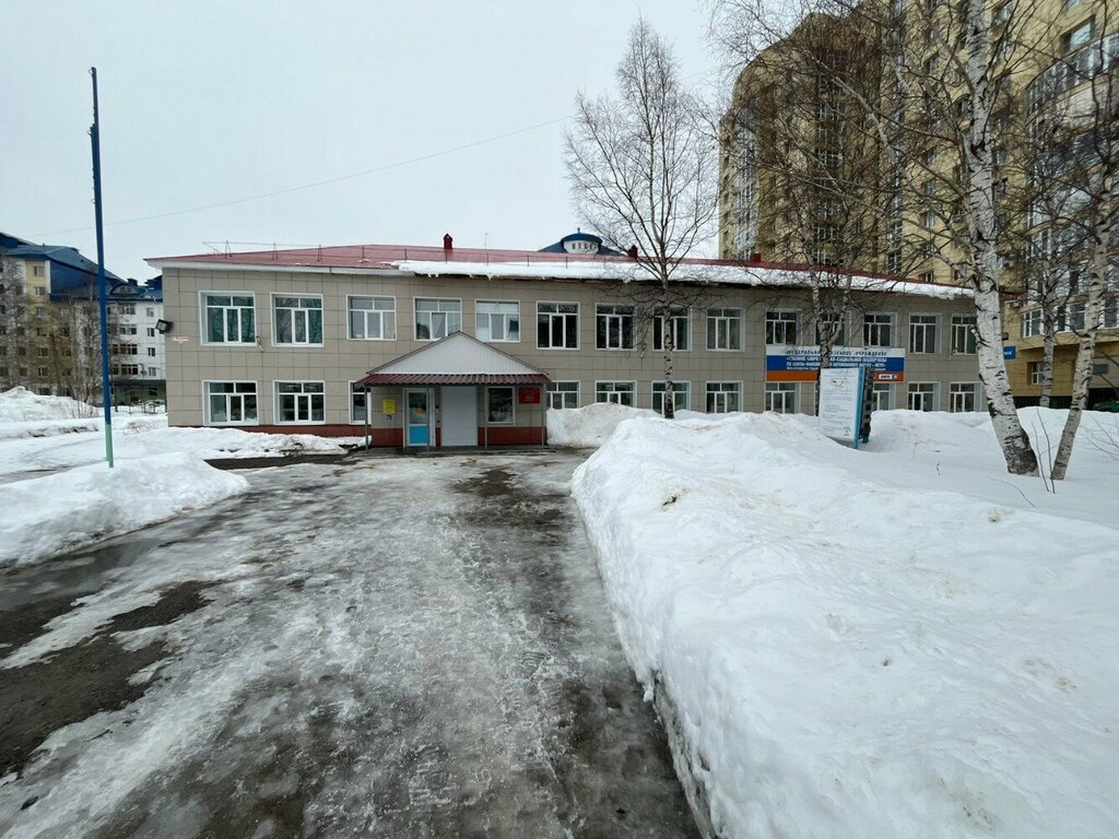 Heyet raporu Byuro mediko-sotsialnoy ekspertizy № 15, Nijnevartovsk, foto