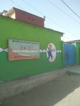 Eden School Group (Rue F28 No:305, La commune Adjamé), i̇lkokul  Abican'dan