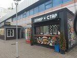 Doner Star (Surganava Street No:50), fast food  Minsk'ten
