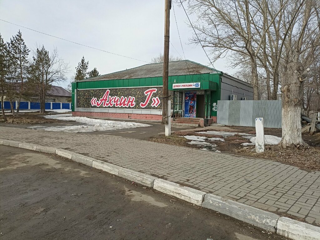 Parsel otomatı Kaspi Postomat, Kostanay, foto