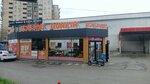 Dunkin` (Tbilisi, Moskovskyi Avenue), kahve dükkanı  Tiflis'ten