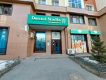 Dental Studio (Buqar Jyraý kóshesі No:40), özel ağız ve diş sağlığı klinikleri ve muayenehaneleri  Astana'dan