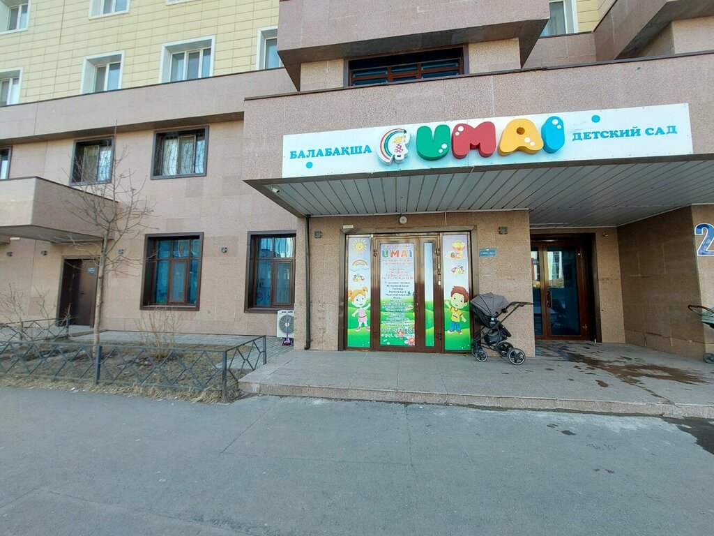 Anaokulları Umai, Astana, foto