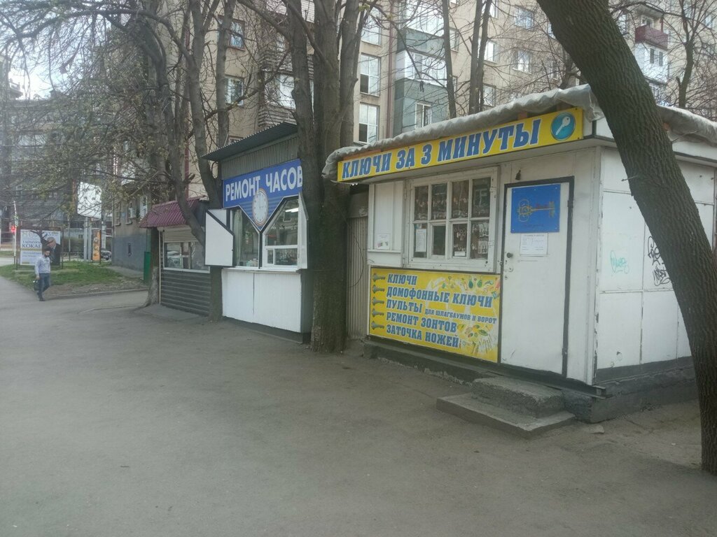 Saat tamircileri Киоск по ремонту часов, Vladikavkaz, foto