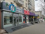 Familiei (strada Ion Creangă No:74, Chisinau), eczaneler  Kişinev'den