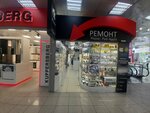 Ремонт телефонов и аксессуары (Profsoyuznaya Street No:56), telefon tamir servisi  Moskova'dan