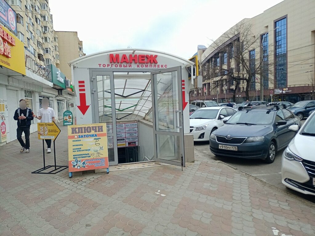 Cep telefonu aksesuarları Phone kmv, Stavropol, foto