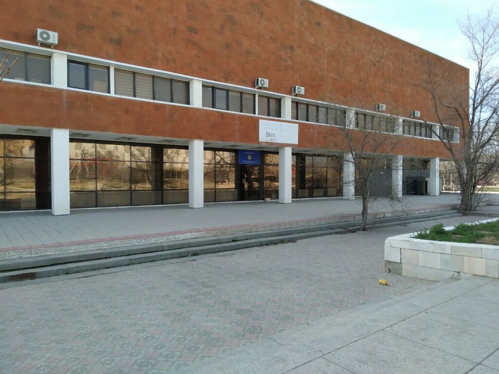 Kütüphaneler Şehir Merkez Kütüphanesi, Aktav, foto