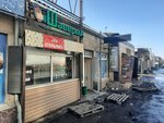 Шаверма (ulitsa Kuybysheva No:132к1), fast food  Omsk'tan