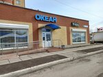 Овощи фрукты (Lenina Street No:190), manavlar  Kirov'dan