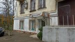 Гламур (Telmana Street No:7А), terziler  Tuapse'den