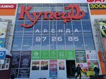 Ремонт сотовых телефонов (Yugorskiy Tract No:18), telefon tamir servisi  Surgut'tan