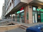 Aptek dokta (Eldar Tagizadе Street No:16B), eczaneler  Bakü'den