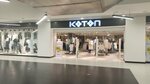 Koton kotoni (Shota Rustavelis gamziri No:44/35), giyim mağazası  Tiflis'ten