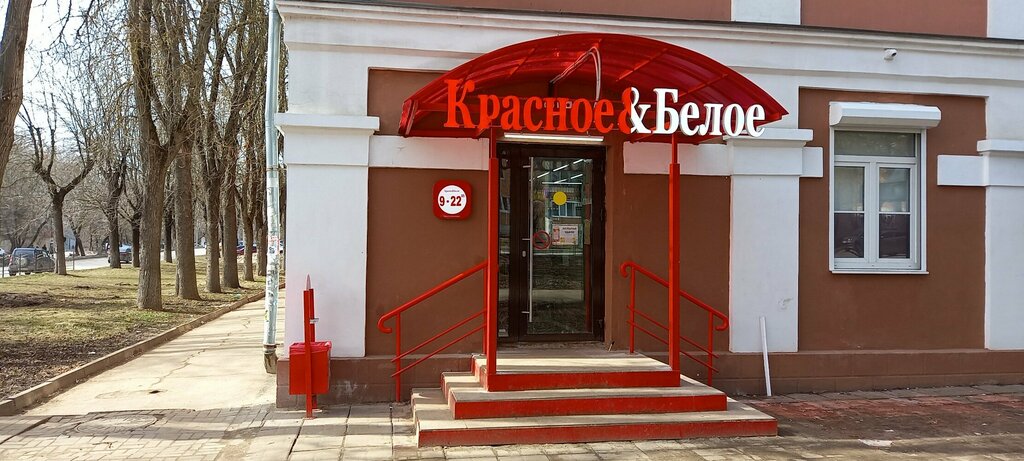 Market Krasnoe&Beloe, Kaluga, foto