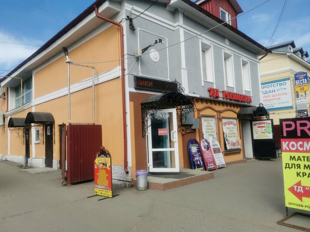 i̇ç giyim ve mayo mağazası Магазин нижнего белья, Murom, foto