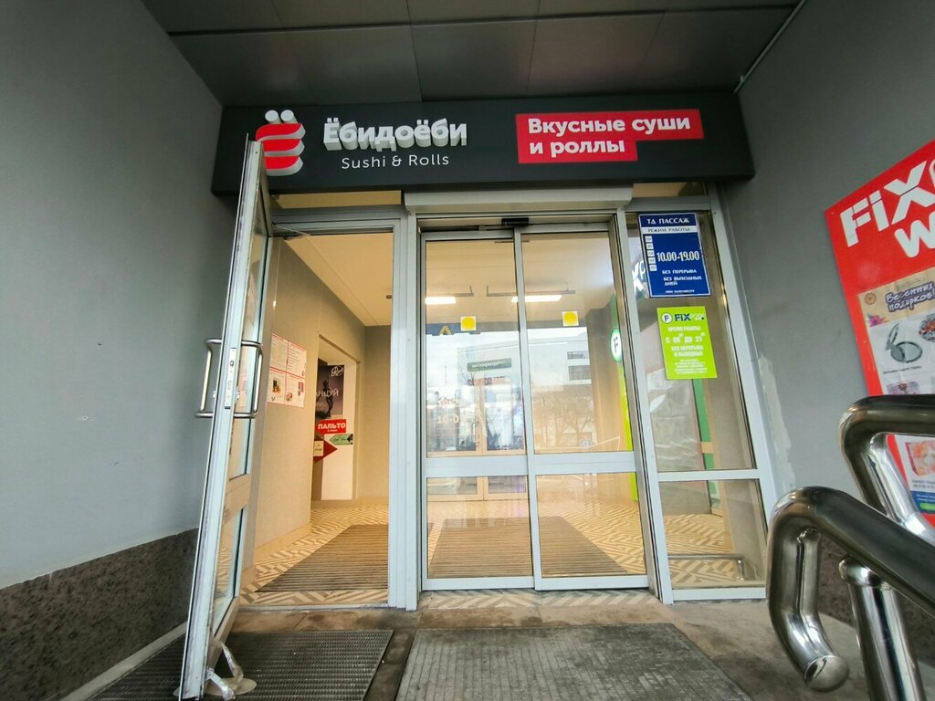 i̇kinci el eşya alımı Аврора, Orenburg, foto