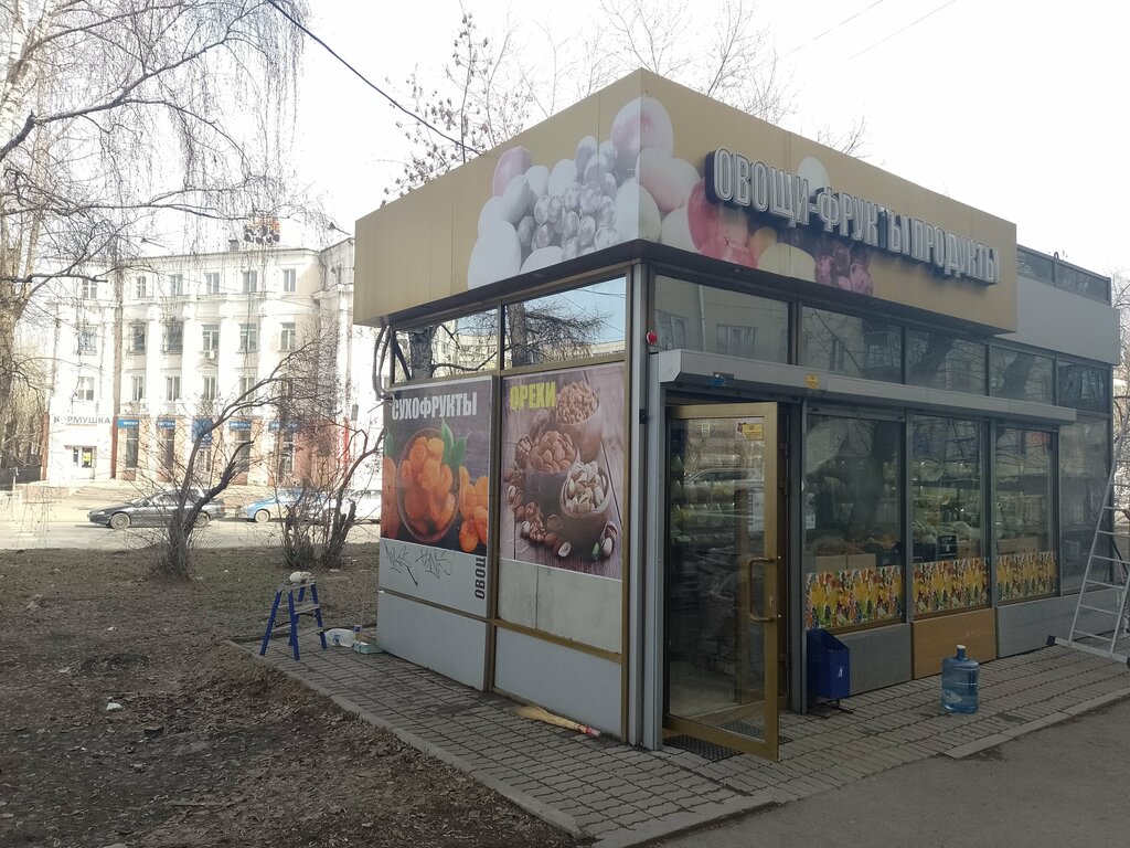 Manavlar Frukty Ovoshchi, Yekaterinburg, foto