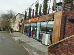 Emanat (Еhеd Yaqubov Street No:8), ödeme terminali  Bakü'den