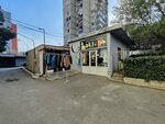 Golden Rose (Ioane Petritsi Street No:8), mini-market  Tiflis'ten