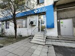 Gpc (Ioane Petritsi Street No:8), eczaneler  Tiflis'ten
