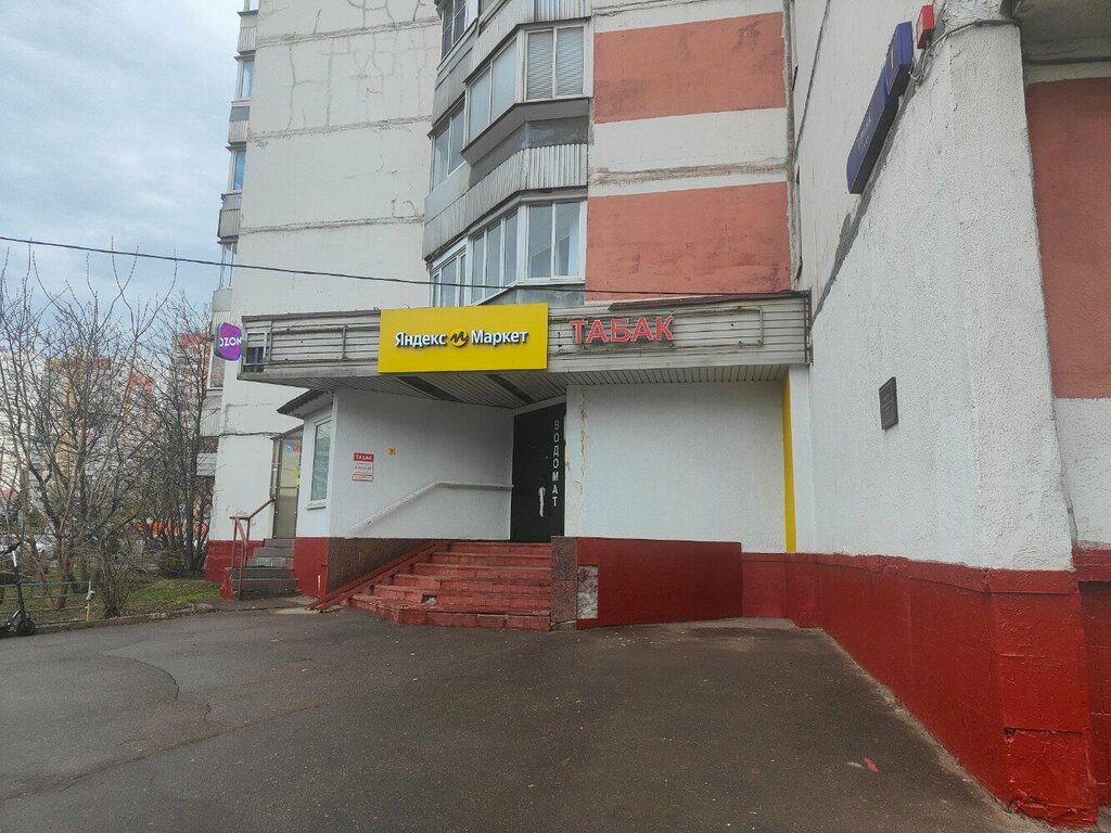 Teslimat noktası Цайняо, Moskova, foto