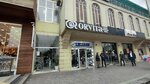 Act Gallery (Sarajevo Street No:164E), giyim mağazası  Bakü'den