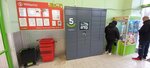 5Post (Moskovskaya Street No:231с1), parsel otomatı  Kaluga'dan