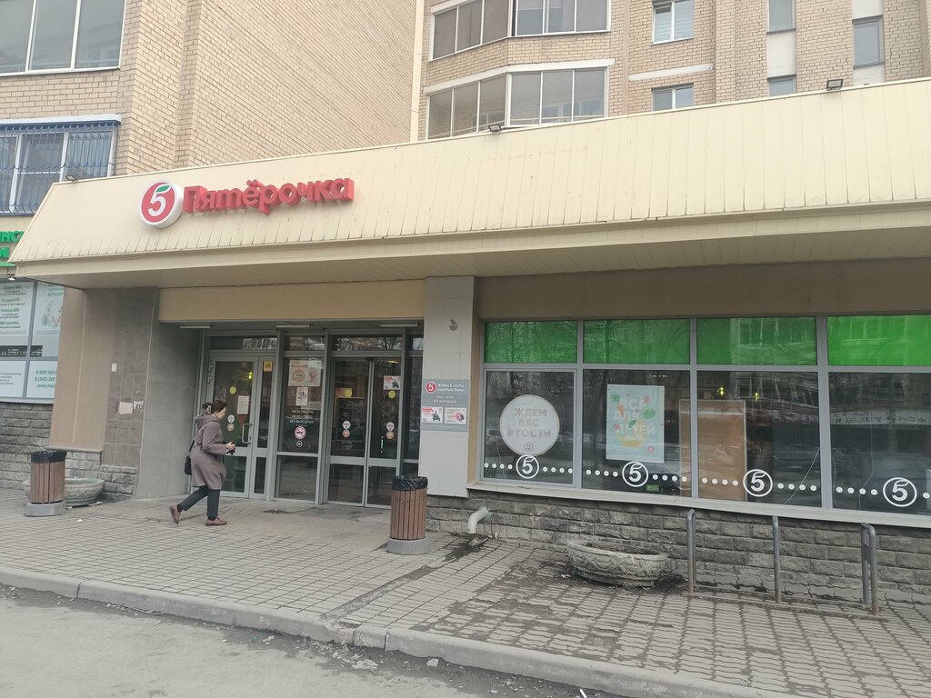 Parsel otomatı 5post, Yekaterinburg, foto