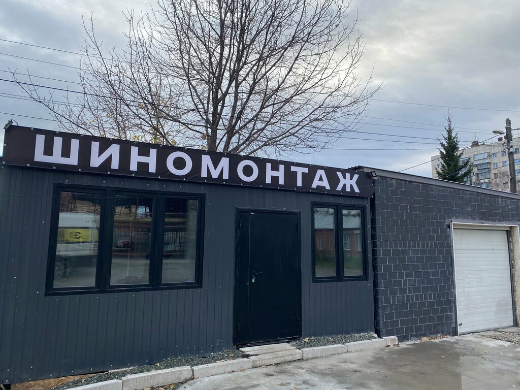 Oto lastik tamiri Шиномонтаж, Çeliabinsk, foto