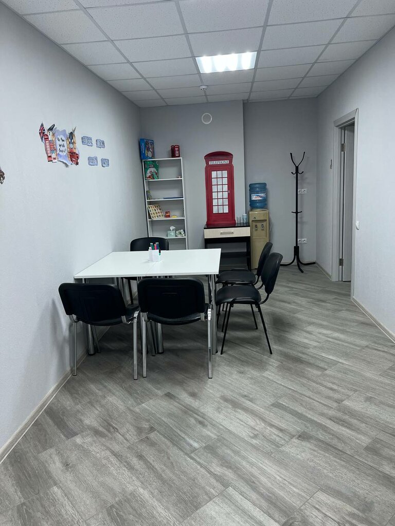 Kurs Языковая студия UP, Bataysk, foto