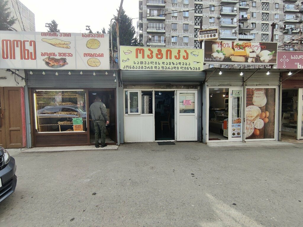 Optik ოპტიკა, Tiflis, foto