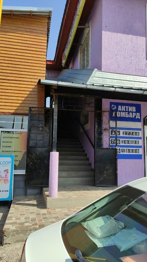 Bilgisayar kursları Loop, Kaskelen, foto