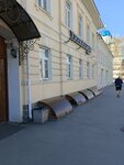Иконная лавка (Blagoveshchenskaya Street No:5), dini ürünler  Tula'dan