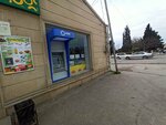 Azərbaycan Beynəlxalq Bankı (Еhmеd Mehbaliyev Street No:14), ödeme terminali  Bakü'den