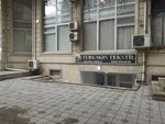 Turkmən Tekstil (Еliеsrеf Еlizadе Street No:63А), ev tekstili mağazaları  Bakü'den