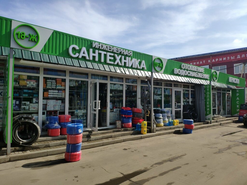 Banyo ve klozet mağazaları Santex-vt, Reutov, foto