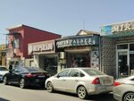 Parfum palace (Rеsid Bagirov Street No:63A), kozmetik ve parfümeri mağazaları  Bakü'den