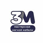 3m Upholstered Furniture Workshop (Neftzavodskaya Street No:38Ек1), mobilya tamir, tadilat  Omsk'tan
