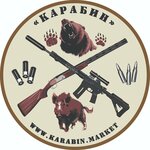 Carbine (Krymskaya street No:7, Ramenskoye), silah ve koruma ürünleri  Ramenskoye'den