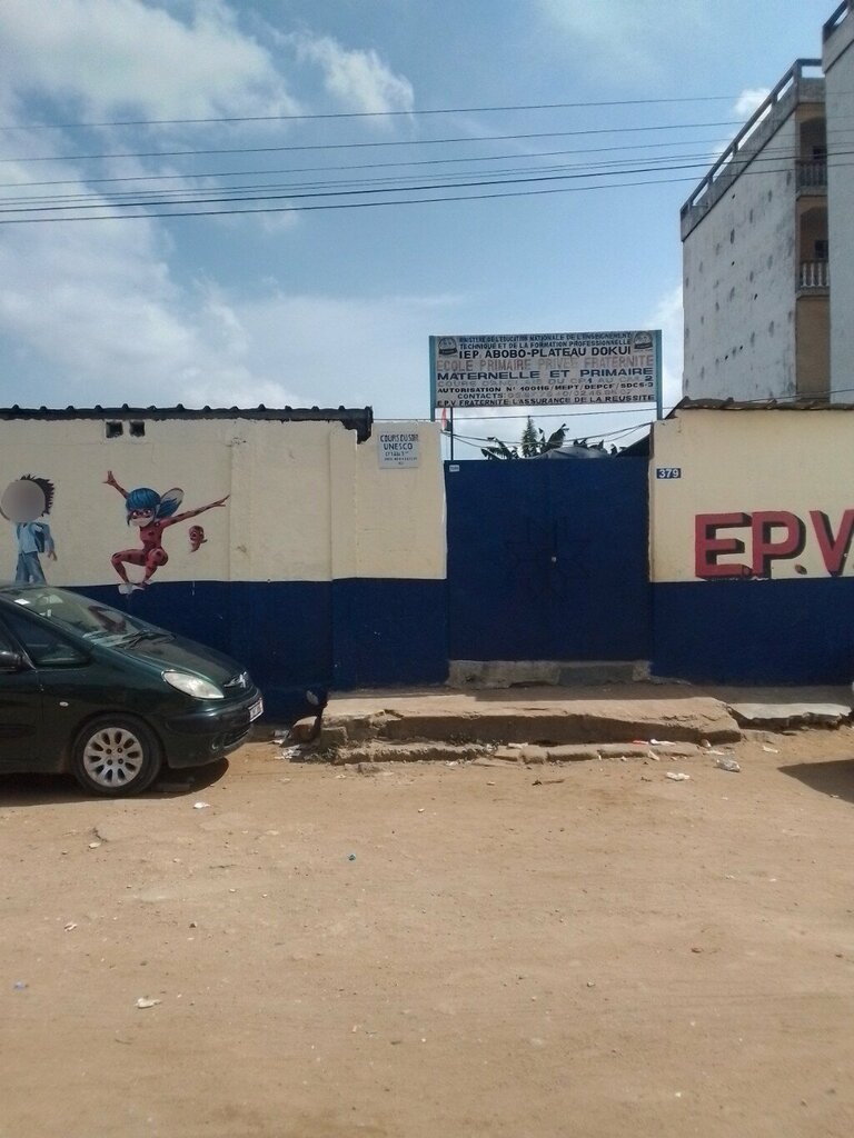 i̇lkokul École Primaire Privée Faternité, Abican, foto