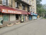 Grocery store (strada Andrei Doga No:35), market  Kişinev'den
