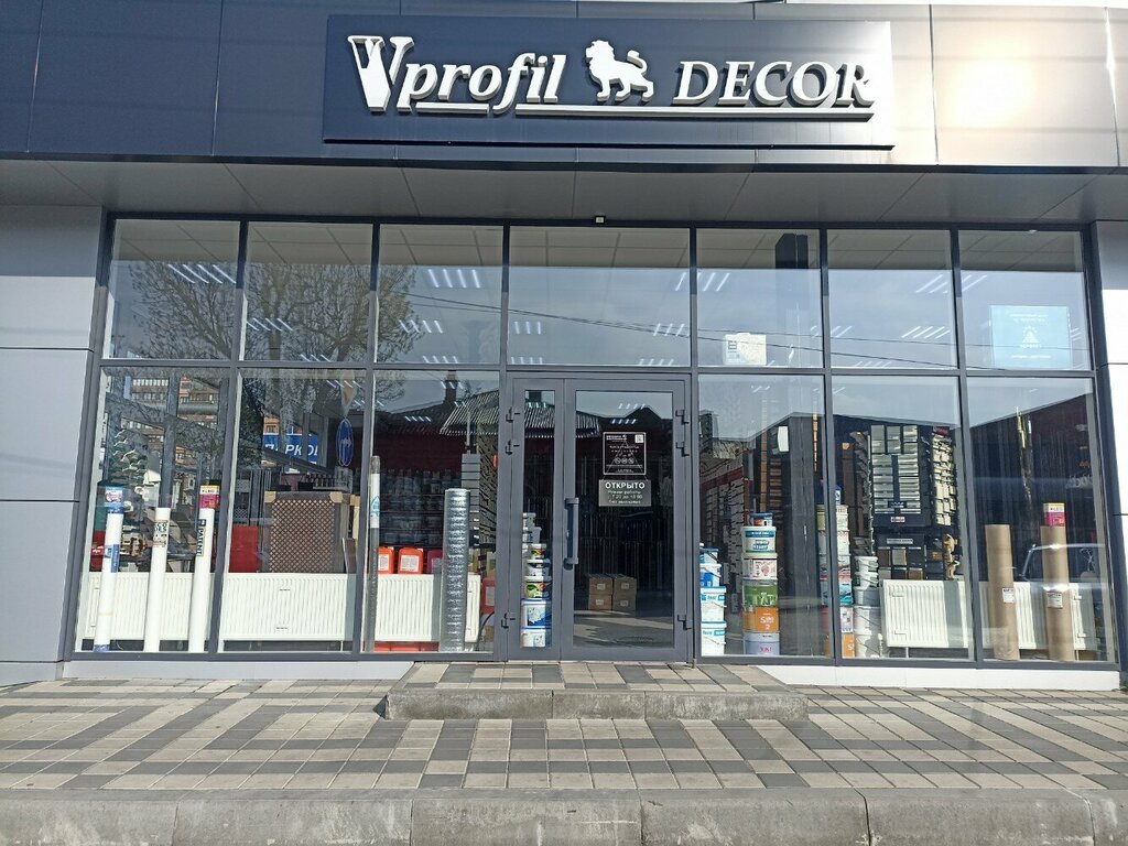 Yapı hipermarketi V. V. Profil Decor, Krasnodar, foto