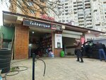 Technol (Qеdir Mеmmеdov Street No:105A), motor yağları  Bakü'den