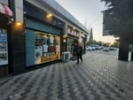B. A. R. a (Nəriman Nərimanov küçəsi No:218C), i̇ç giyim ve mayo mağazası  Sumgayıt'tan