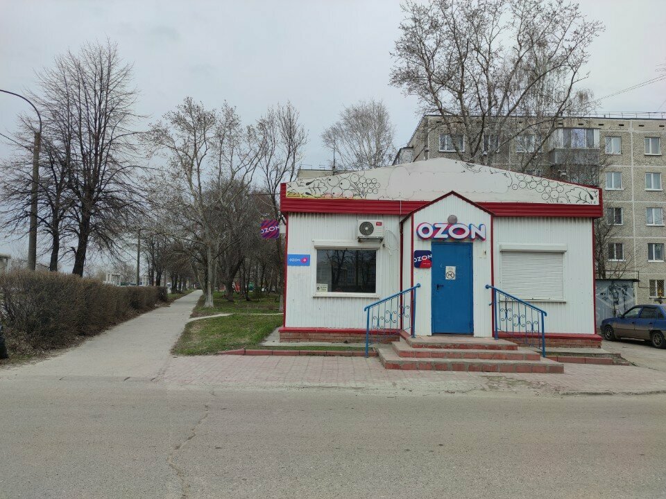 Teslimat noktası Ozon, Ulyanovsk, foto