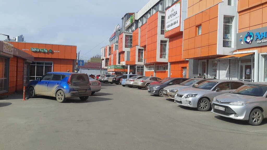 Kahve otomatı Bianchi, Irkutsk, foto